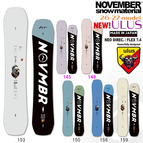 【正規代理店商品】 ●BRAND : NOVEMBER ノーベンバー ●品　名 : ULUS ウルス ●サイズ : 145cm/ 148cm/ 150cm/ 153cm/ 156cm/ 159cm ●FLEX : NEO DIREC. / ...