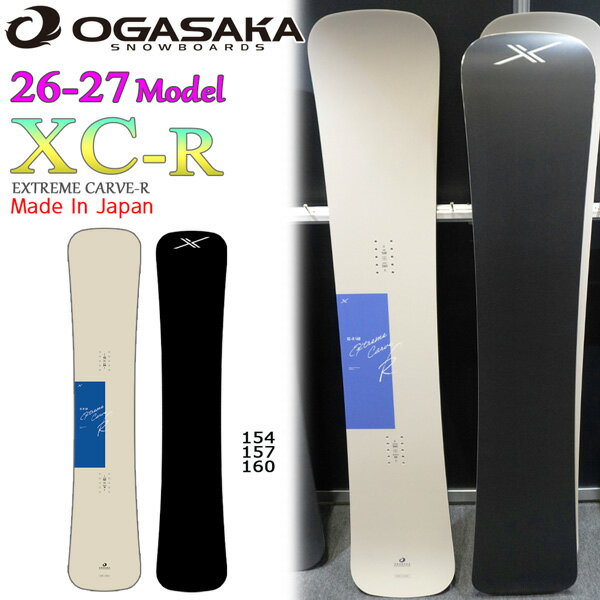 【正規代理店商品】 ●BRAND : OGASAKA オガサカ ●品　名 : XC-R エックスシーアール ●サイズ : 154cm /157cm /160cm ●FLEX：3.5 ●対象者：中級〜エキスパート ●XC-R TECHNOLO...