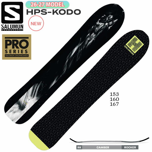 【正規代理店商品】 ●BRAND : SALOMON サロモン ●品　番 : L45439100 ●品　名 : HPS KODO (鼓動) ●サイズ : 153cm/ 160cm/ 167cm ●フレックス : 6/10 HPS - KOD...