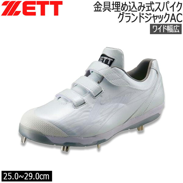 ※P革加工不可の商品となります 新開発3Eαラストを採用したシューズフォル ムと足入れと優れたモデル。 フットワークがワンランクアップする、フル ミッドパワーゆえのぶれない安定性と快適な クッション性。 低硬度EVAソールとフルミッド金具配...