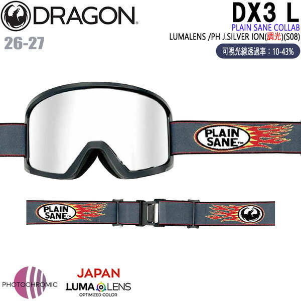 PLAIN SANE × DRAGON 90年代スノーボードニュースクールシーンを 代表するブランドPlain saneの当時のゴーグ ルを現代のDragon最先端テクノロジーで復刻。 ストラップも当時のデザインを精密に再現し ました。 D...