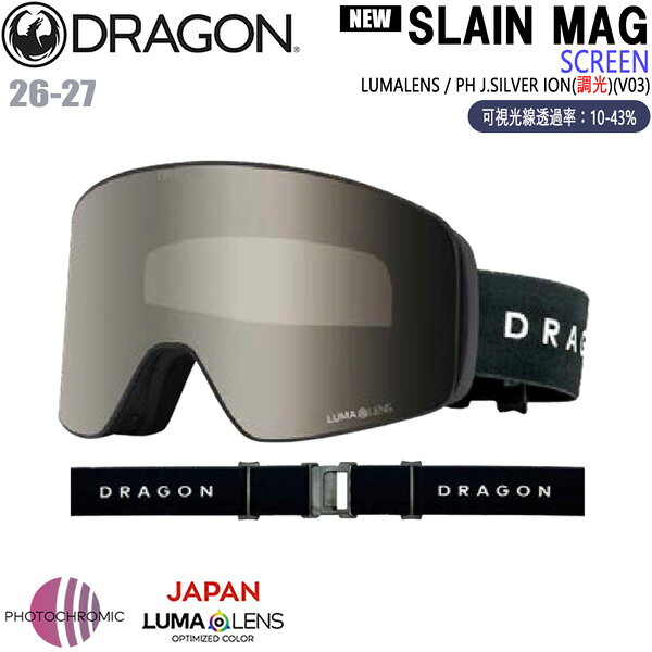 SLAIN MAG ハイスペックなSLAIN MAGが新登場。極力不要 な要素を削ぎ落し構築したシンプルな 新MAGNETICシステムと、新設計のメッシュアー マードベントにより、軽量かつ高い柔軟性を 備えたフレームレスモデルが実現しました...