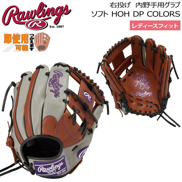 ※※スチーム加工不可商品※※ ○手の大きさに合わせた 2typeのフィット構造 ○女子専用タイトフィット構造 ○親指・小指HARD芯設計 ○レディースフィット 指あて ※メーカーの画像を使用しておりますが 色の見え方が実物と若干異なる場合が...
