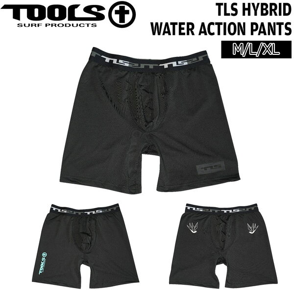 TLS SURF CAP（ツールス サーフキャップ） TLS HYBRID WATER ACTION PANTS 激しいウォータースポーツ時に発生しがちな 擦れキズから体を守るために設計されたアイ テム、 それが「HYBRID WATER ...