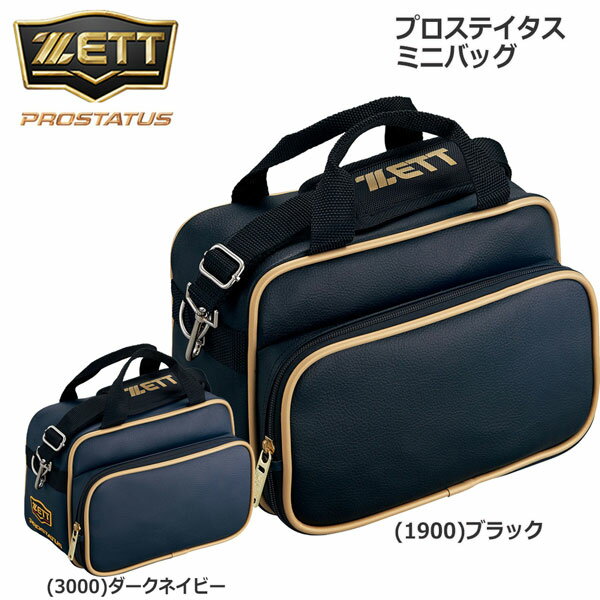 手提げでも肩掛けでも持てる使いやすいミニバッグ。 ●BRAND ：ZETT(ゼット) ●品　番：BAP7124 ●品　名：プロステイタス ミニバッグ ●サイズ：長さ25×高さ19×巾12cm ●容　量：約5L ●カラー： ・(1900)ブラ...