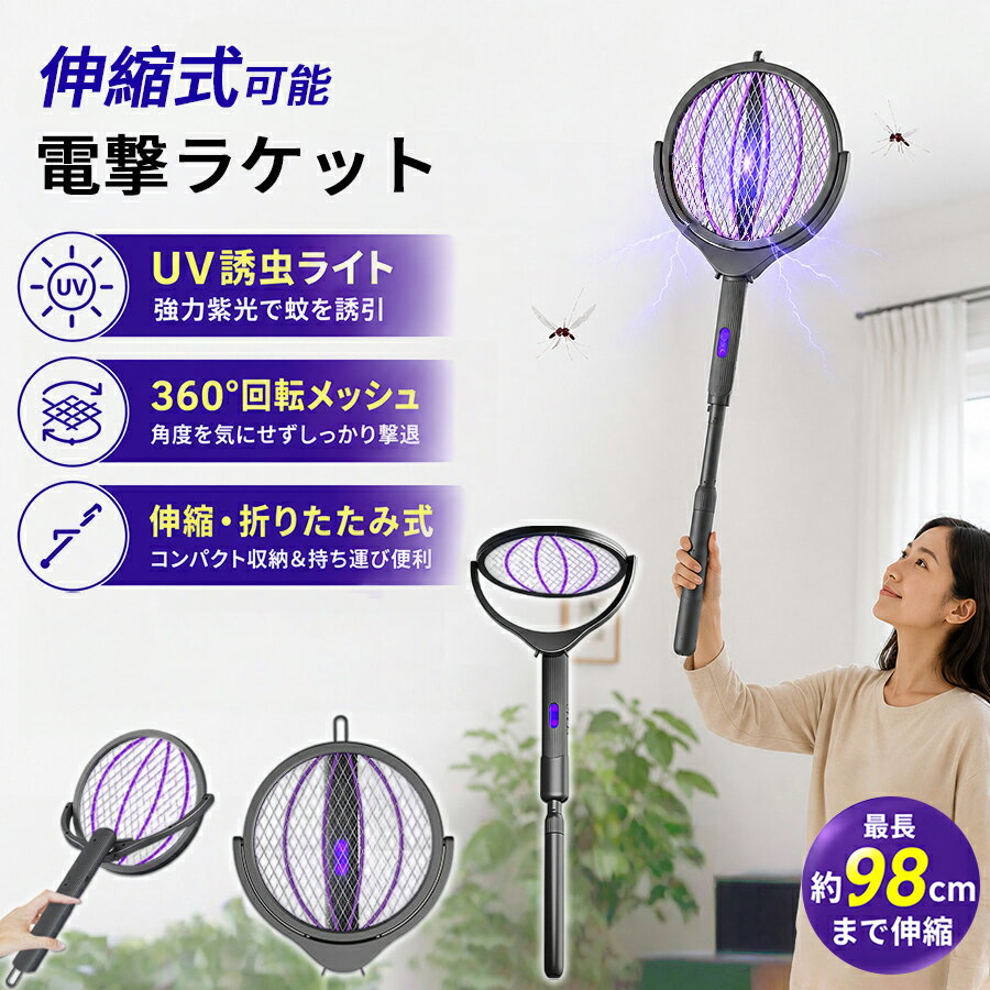 【商品説明】 【1台多役】 折り畳み可能なデザインで、2つのモードを搭載しており、手動モードと誘引モード2way使えます、4wayの仕様で壁に掛けたり、平らな面に立ったり横になったりすると、固定式の自動蚊取り器になります。 【LED 蚊取り...
