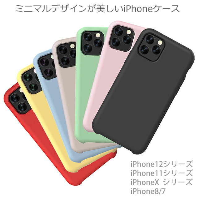 商品詳細 商品情報 ミニマルなデザインが美しいiPhoneケース。 スタイリッシュなiPhoneに最も似合うシンプルでオシャレな大人かわいいケース。 高品位シリコン素材使用。 【対応】 ・ iPhone12 / 12Pro ・ iPhone...