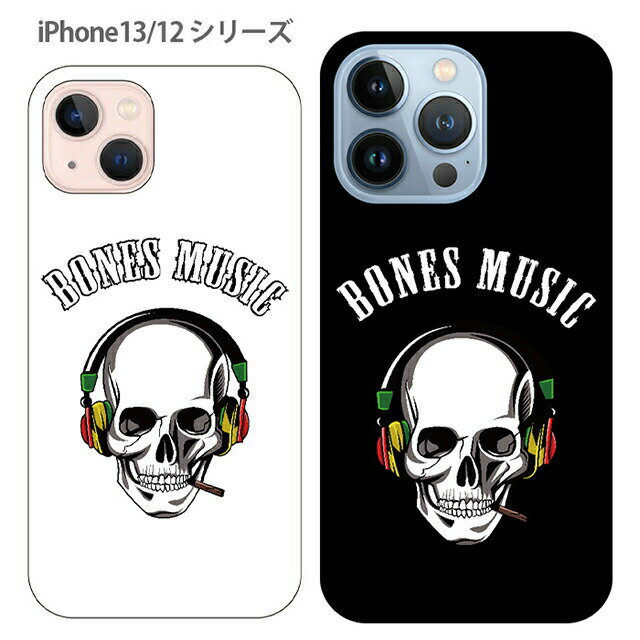 商品詳細 商品情報 iPhone オシャレ おもしろ イラスト ケース。 軽量で耐衝撃性、耐熱性に優れたポリカーボネイト製のハードケースです。 【対応】 ・ iPhone16 シリーズ ・ iPhone15 シリーズ ・ iPhone14 ...