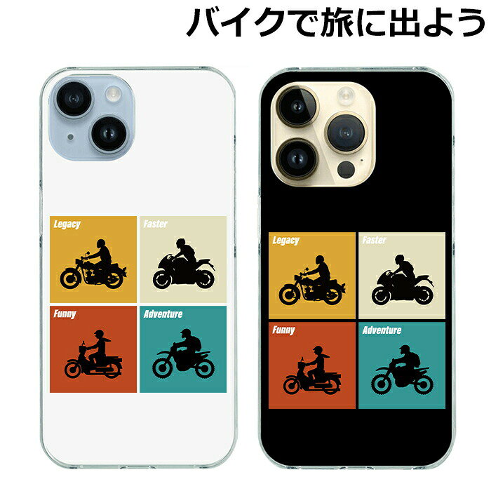 商品詳細 商品情報 iPhone 対応 おしゃれ ケース。 【背景カラー】ブラック / クリーム の中からご指定下さい。 軽量で耐衝撃性、耐熱性に優れたポリカーボネイト製のハードケースです。 【対応】 ・ iPhone16 シリーズ ・ i...