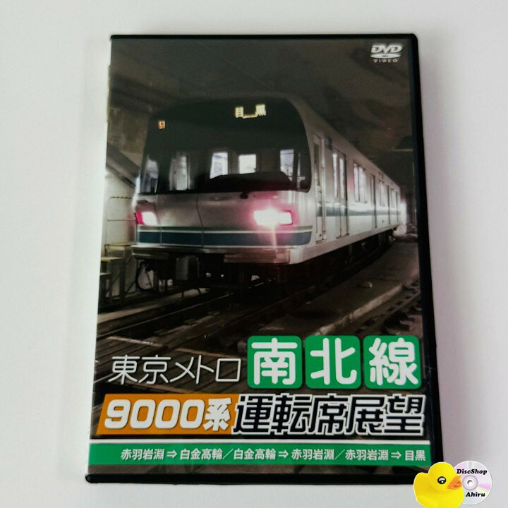 □発売年月日：2014/10/28□規格品番：ANRW-72002□こちらの商品は【セル版】です。（説明）※セル版：一般販売用に制作された商品(レンタル版ではない）□商品ランクケース：【B+】ディスク：【B+】（ランク説明）【未開封】：未開...