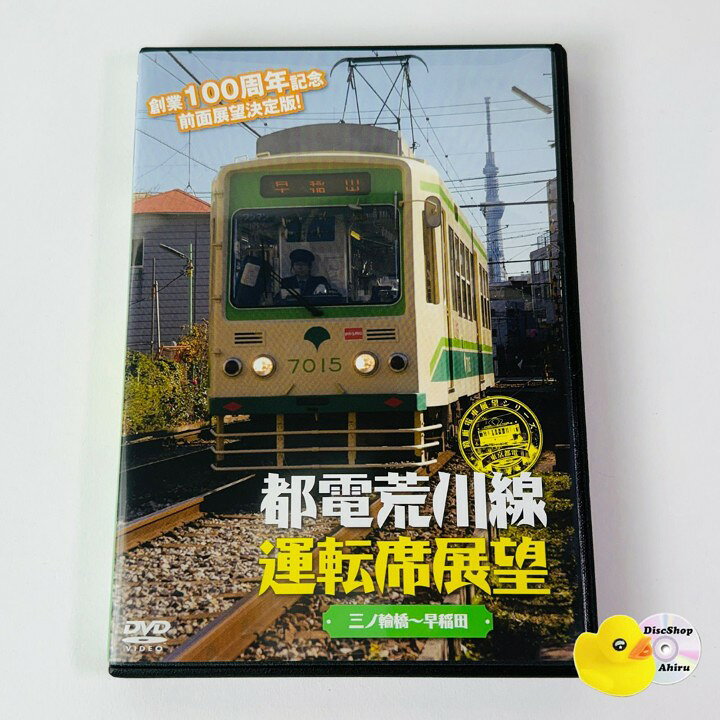 □発売年月日：2012/03/23□規格品番：ANER-32033□こちらの商品は【セル版】です。（説明）※セル版：一般販売用に制作された商品(レンタル版ではない）□商品ランクケース：【S】新品交換済ディスク：【B+】（ランク説明）【未開封...