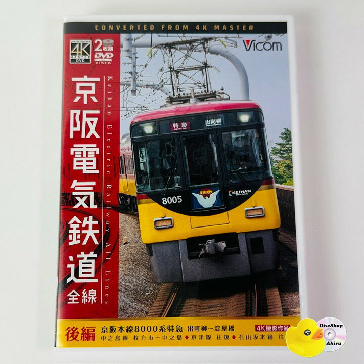 □発売年月日：2019/02/21□規格品番：DW-4446□こちらの商品は【セル版】です。（説明）※セル版：一般販売用に制作された商品(レンタル版ではない）□商品ランクケース：【S】ディスク：【S】※中身確認のため、当店にてシュリンク開封...