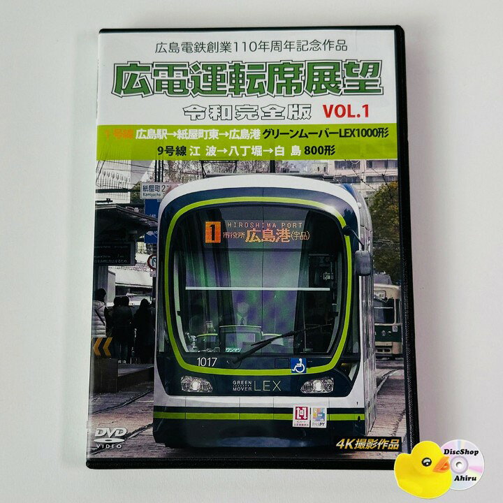 □発売年月日：2023/06/21□規格品番：ANRW-72048□こちらの商品は【セル版】です。（説明）※セル版：一般販売用に制作された商品(レンタル版ではない）□商品ランクケース：【S】ディスク：【S】ジャケット：【B+】（ランク説明）...