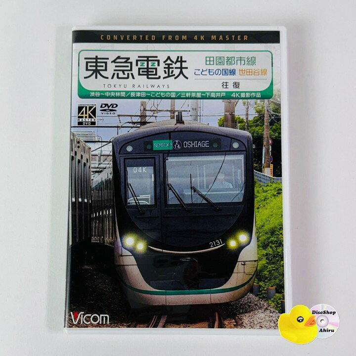 □発売年月日：2020/12/21□規格品番：DW-3824□こちらの商品は【セル版】です。（説明）※セル版：一般販売用に制作された商品(レンタル版ではない）□商品ランクケース：【A】ディスク：【A】（ランク説明）【未開封】：未開封品【S】...