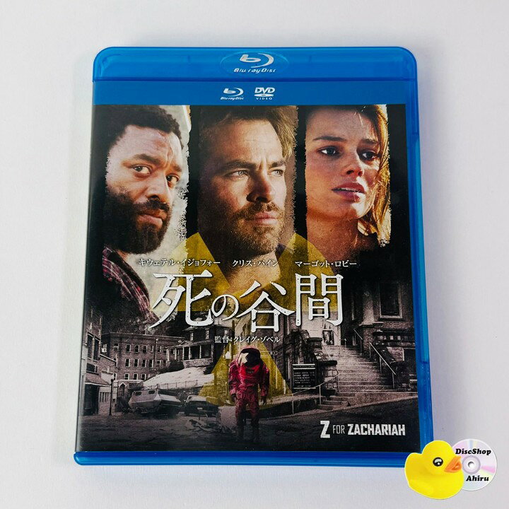 □発売年月日：2018/10/03□規格品番：HKBO-81356□出演：マーゴット・ロビー／キウェテル・イジョフォー／クリス・パイン□こちらの商品は【セル版】です。（説明）※セル版：一般販売用に制作された商品(レンタル版ではない）□商品ラ...