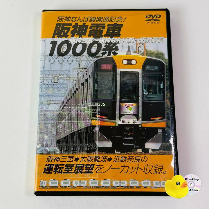 □発売年月日：2009/09/28□規格品番：DNN-1348□こちらの商品は【セル版】です。（説明）※セル版：一般販売用に制作された商品(レンタル版ではない）□商品ランクケース：【S】ディスク：【S】（ランク説明）【未開封】：未開封品【S...