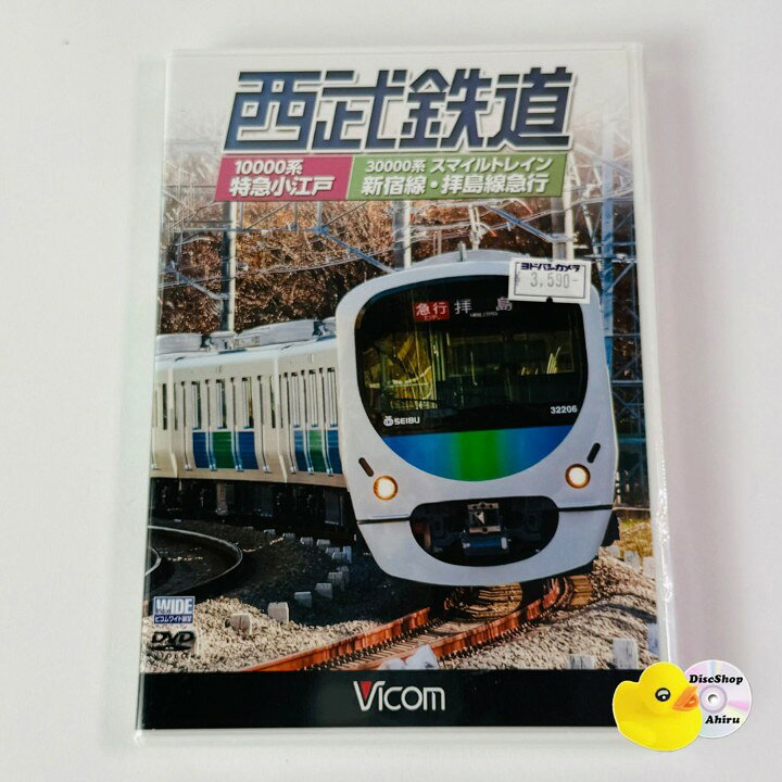 □発売年月日：2013/03/21□規格品番：DW-4750□こちらの商品は【セル版】です。（説明）※セル版：一般販売用に制作された商品(レンタル版ではない）□商品ランク：【未開封】（ランク説明）【未開封】：未開封品【S】：未使用に近い。【...