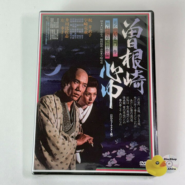 □発売年月日：2019/11/06□規格品番：KIBF-1665□出演：宇崎竜童／梶芽衣子／橋本功／木村元／千葉裕子／山本廉／目黒幸子／青木和代／加藤茂雄／渡部真美子／伊藤正博／野崎明美／灰地順／大西加代子／井川比佐志／左幸子□こちらの商品...