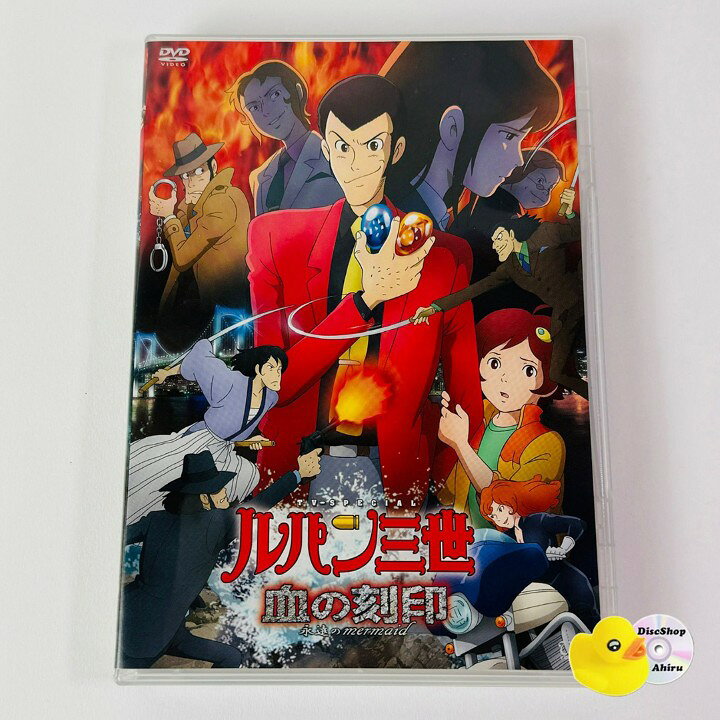 □発売年月日：2012/02/22□規格品番：VPBY-13668□こちらの商品は【セル版】です。（説明）※セル版：一般販売用に制作された商品(レンタル版ではない）□商品ランクケース：【S】ディスク：【S】（ランク説明）【未開封】：未開封品...