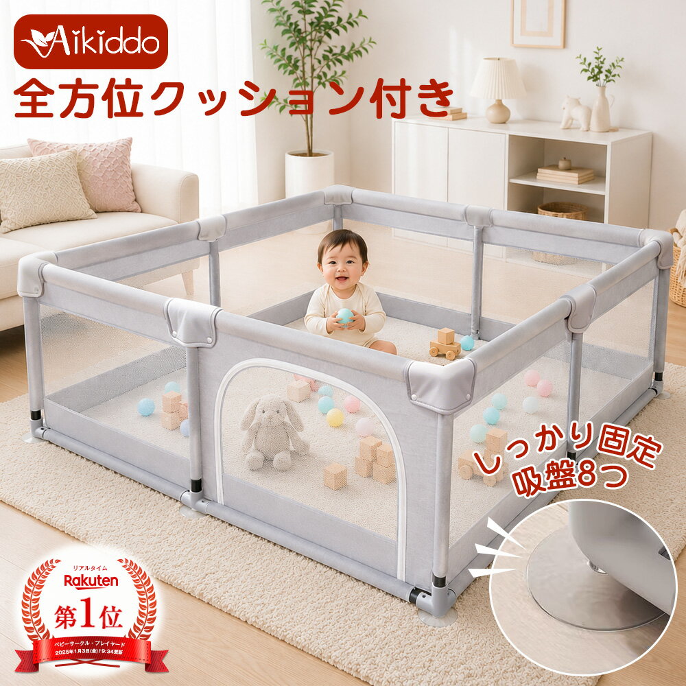 >>商品のご紹介 【鉄製フレームで抜群の耐久性】 耐久性と強度に優れた鉄を使用し、長期間の使用にも耐える堅牢な設計。お子様が遊ぶ際の安心感を高めます。 【8つの安定プレートで安全性を強化】 独自の安定プレート構造により、フレーム全体がしっか...