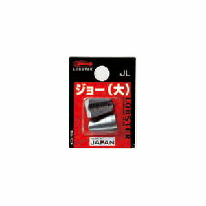 画像は代表画像です。 特長 ジョーはリベットのシャフトを確実につかむために不可欠な消耗部品です。 ハンドリベッター、エアーリベッター、電気リベッター、コードレスリベッターのジョー交換に、適応機種をお確かめのうえ、ご使用ください。 特にステン...