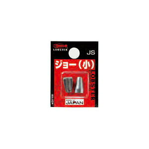 画像は代表画像です。 特長 ジョーはリベットのシャフトを確実につかむために不可欠な消耗部品です。 ハンドリベッター、エアーリベッター、電気リベッター、コードレスリベッターのジョー交換に、適応機種をお確かめのうえ、ご使用ください。 特にステン...