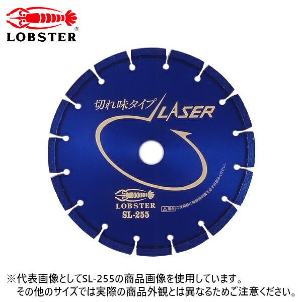 特徴 『焼入れ基板』+『レーザー溶接』によって、切れ味+長寿命+安全性を徹底追及した高級品。 高強度焼入れ基盤にダイヤモンドチップをレーザー溶接し、基盤のゆがみやチップの脱落を抑制。 セグメント形状で切粉のハケを良くし、切断性能も向上させて...
