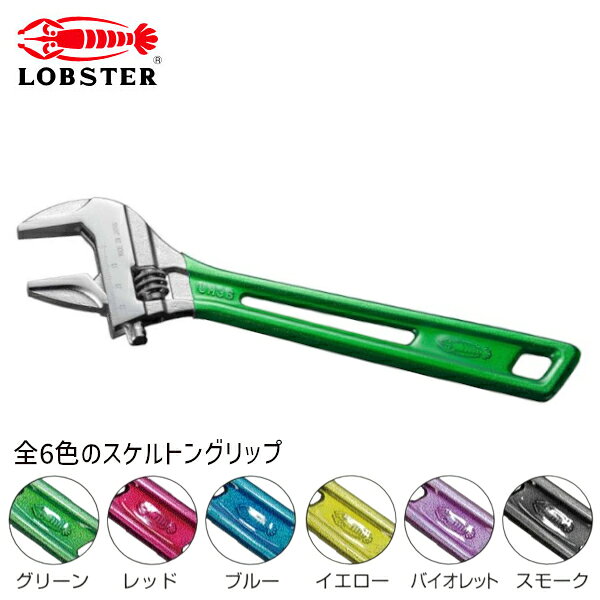※画像は代表画像を使用しています。 特徴 ロブテックスのスタンダードなモンキーレンチです。 ワンサイズ大きい口開きハイブリットモンキーレンチに樹脂グリップを付けて暖かさをプラスしました。 優しいタッチで手が痛くならず、6色のバリエーションで...