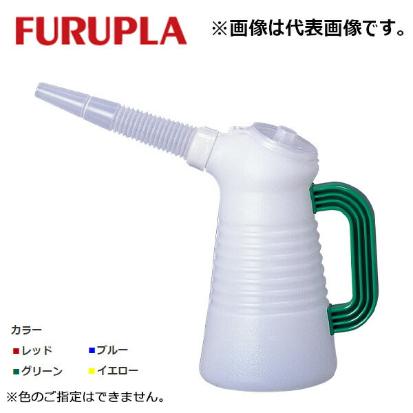 ※画像は代表画像を使用しています。 特徴 清潔に管理できるふた付きです。 こし網付きです。 取っ手別体成形です。 300、500、750、100mL目盛付きです。(※目盛の位置は目安になります。) フルプラならではの高品質オイラーです。 キ...