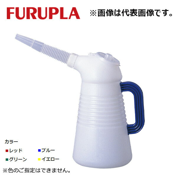 ※画像は代表画像を使用しています。 特徴 清潔に管理できるふた付きです。 こし網付きです。 取っ手別体成形です。 500mL目盛付きです。(※目盛の位置は目安になります。) フルプラならではの高品質オイラーです。 キャップ色 赤/緑/青/黄...