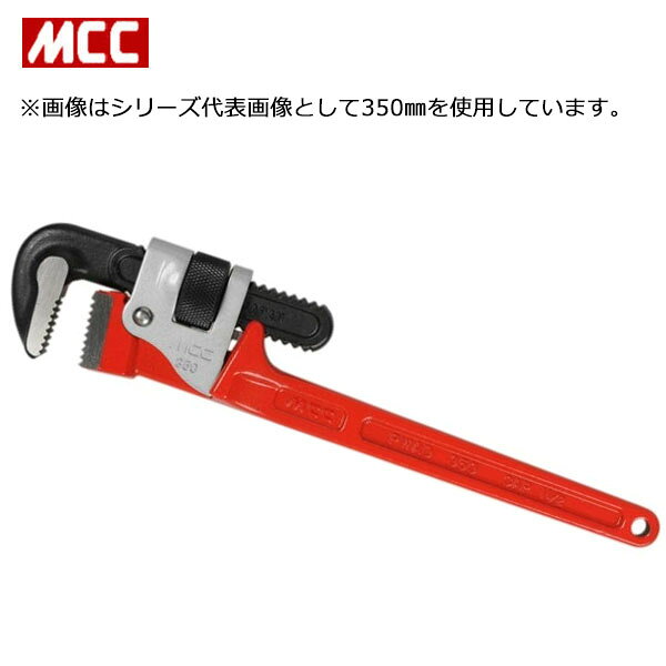 ※画像は代表画像を使用しています。 特徴 スタンダードなパイプレンチのハンドルを鍛造で作り、割れにくい靭性と強度を持たせ、安全に作業ができる様にました。 JIS強力級相当の強度です。 亜鉛メッキ鋼管用（白管用）の為、刃先のギザギザが荒くなっ...