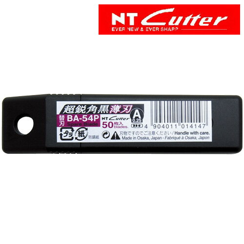 画像は代表画像です。 特長 小型A超鋭角黒薄刃（刃厚0.25mm） 50枚入 刃付け角度を特に超鋭角に仕上げた、切れ味重視の刃 つぎ目が目立ちにくいので、クロス張りなどの内装に最適 適合本体/適合替刃 SA-400GRP・PMGA-EVO2...
