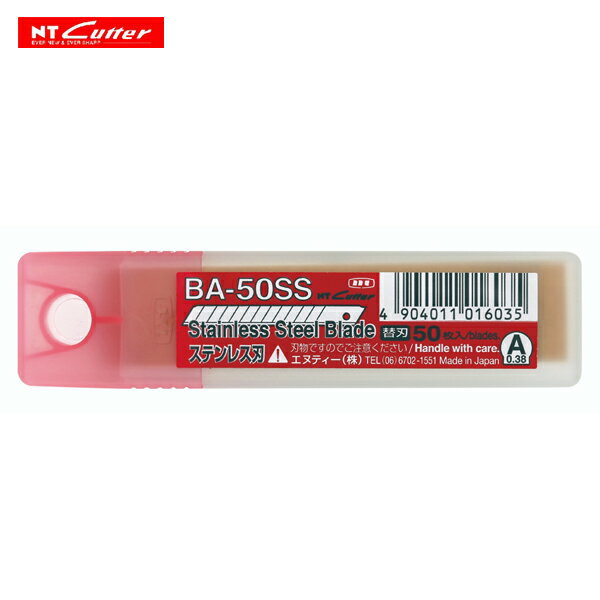 画像は代表画像です。 特長 小型Aステンレス刃（刃厚0.38mm）です。 サビにくく、ガラスに傷がつきにくいハイカーボンステンレス製です。 水洗い、溶剤、アルコール消毒OK！ ウィンドーフィルム施工や水気のある作業環境に最適です。 50枚入...