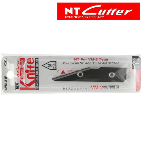 画像は代表画像です。 特長 ナイフ中ステンレス両刃（刃厚1.2mm） 1枚入 サビにくいハイカーボンステンレス製 適合本体/適合替刃 VM-2P・VM-5P（廃番） 刃入数 ナイフ中ステンレス両刃×1枚 入数 1ヶ よく検索されるキーワード...