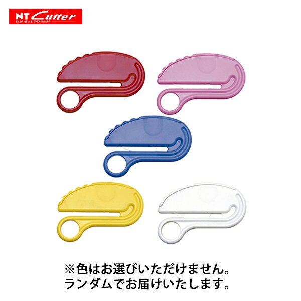 画像は代表画像です。 特長 封筒、お菓子袋を開けたいときや、値札などのタグ切りに便利なオープナーです。 替刃式ではありません。 カラー ・レッド ・イエロー ・ホワイト ・ピンク ・ブルー ※全5色の中からランダムでお送りします。 色をお選...