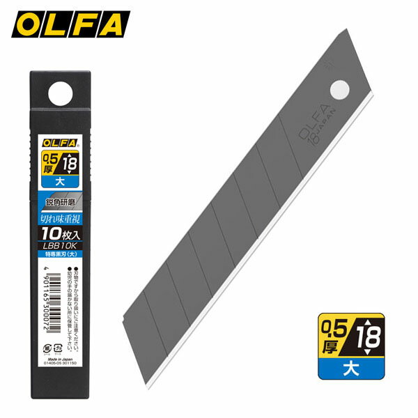 ※画像は代表画像を使用しています。 特長 「大型」カッターナイフ用の替刃です。 鋭角研磨で切れ味を重視した特専黒刃です。 紙から薄手のベニヤ板まで幅広い用途に対応できます。 刃のサイズ L型/大型刃 刃厚 0.5mm 適合する本体 1B /...