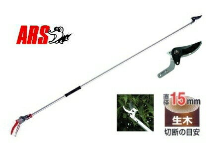 特長 庭木や果実などの高い枝を普通のハサミを使う感覚で手軽にカットします。 切れ味強力な剪定タイプ。太めの枝も確実にカットできます。 剪定タイプにはつかみ部は有りません。 この商品にノコギリは取付できません。伸縮機構も有りません。 鋭い切れ...