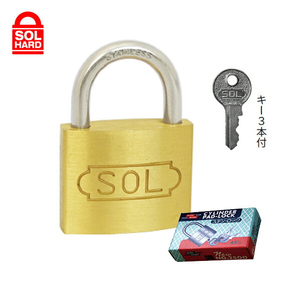 画像は代表画像です。 特長 同一キータイプです。同じ鍵番号であれば、他の南京錠も開錠できます。 ツル部をSUS304材にし強度を増しています。 ツルを本体内部2ヶ所で止めるダブルロックを採用しています。(25mmはシングルロック） 仕様 同...