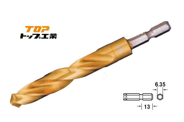 画像は代表画像です。 特長 コバルトハイス(HSS-Co)鋼の刃先にX型シンニング加工が施されていますので、刃先が逃げず正確な位置に穴あけが出来ます。 コバルトハイス鋼を使用しているので、耐久性に優れています。 また、チタンコーティングによ...