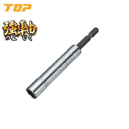 画像は代表画像です。 特長 40Vインパクト対応(7.2V〜18Vいずれも対応)です。 ロングシャンク採用でより高トルクインパクトの使用でもねじれ応力を緩和し、軸折れを防ぐことで高耐久、長寿命を実現しました。 六角サーフェイスソケット。 六...