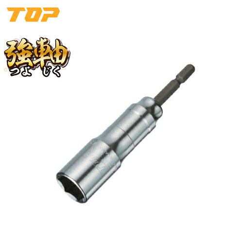 画像は代表画像です。 特長 40Vインパクト対応(7.2V〜18Vいずれも対応)です。 ロングシャンク採用でより高トルクインパクトの使用でもねじれ応力を緩和し、軸折れを防ぐことで高耐久、長寿命を実現しました。 六角サーフェイスソケット。 六...
