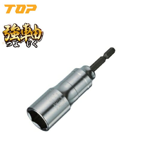 画像は代表画像です。 特長 40Vインパクト対応(7.2V〜18Vいずれも対応)です。 ロングシャンク採用でより高トルクインパクトの使用でもねじれ応力を緩和し、軸折れを防ぐことで高耐久、長寿命を実現しました。 六角サーフェイスソケット。 六...