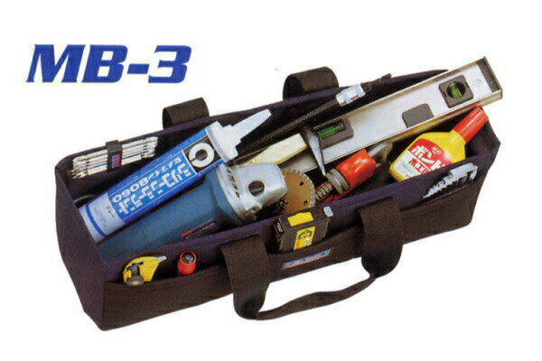 特長 Mr.ツールバックシリーズ MB-3は、最長500mmの長尺工具・道具の収納可能な工具入れバック！ ※別売のB-170(市販の徳用箱のビス・釘)が3個まで収納可能です。 機能 耐久性・耐光性にすぐれた素材 出し入れしやすいフルオープン...