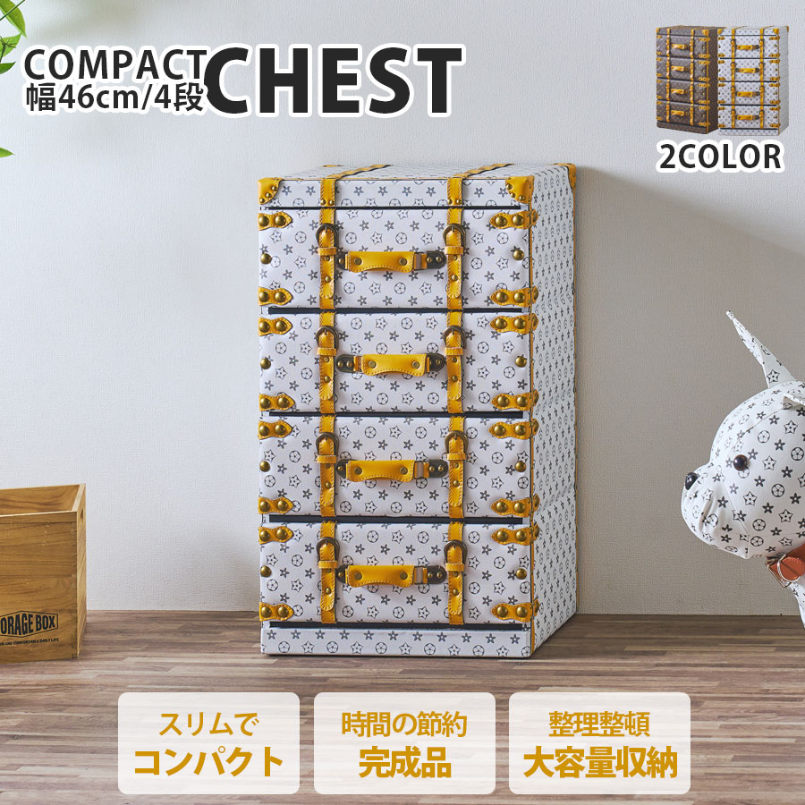 商品説明 サイズ ・幅46×奥行35×高さ77.5cm 材質 ・PVC/MDF カラー ・画像参照ください。 特徴 ・可愛くておしゃれなデザインのスリムチェスト。大容量収納で引き出しやすいスライドレール搭載しています。 備考 ・【送料無料】...