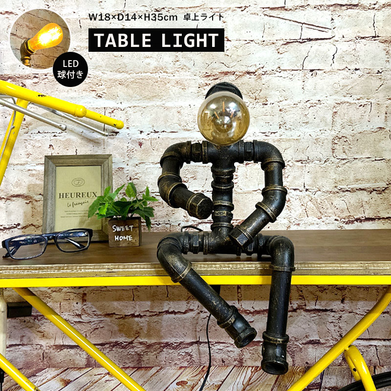商品説明 サイズ ・幅18 奥行14 高さ35cm カラー 写真参照 特徴 ・すぐに使える電球セット ・かっこいいビンテージライトです。 ・遊び心のあるライトがご自宅をおしゃれにアレンジできます 備考 ・【送料無料】（一部地域を除く） ・北...