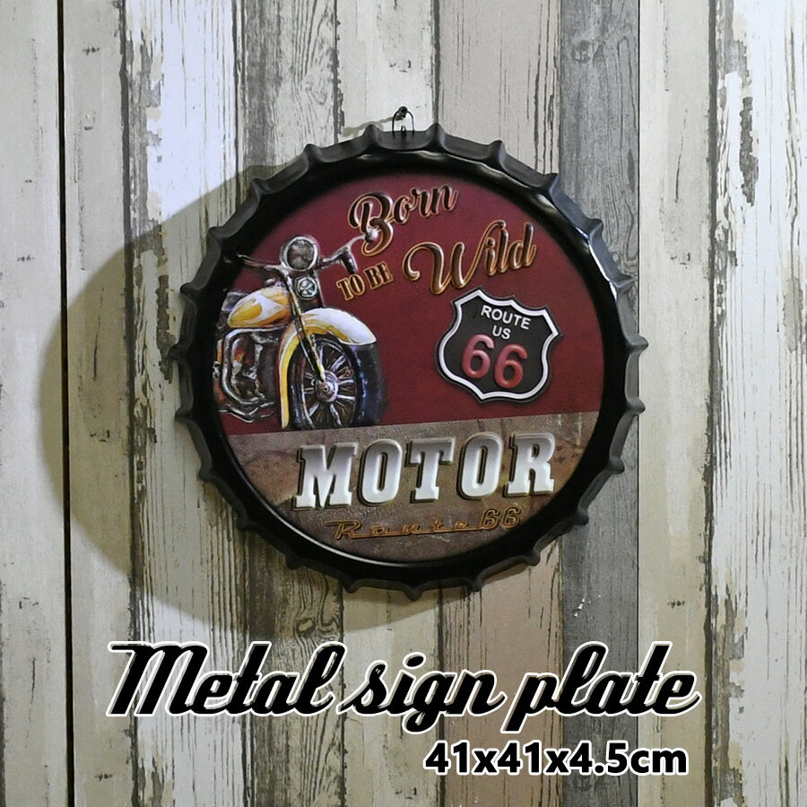 商品説明 サイズ ・幅41 奥行4.5 高さ41cm お届けサイズ ・43×6×43cm カラー 写真参照 特徴 ・押しピンでも飾れるボトルキャップ型アートパネルです。 ・ブリキ（鉄製なので、雰囲気・高級感抜群。簡単におしゃれでアメリカンな...