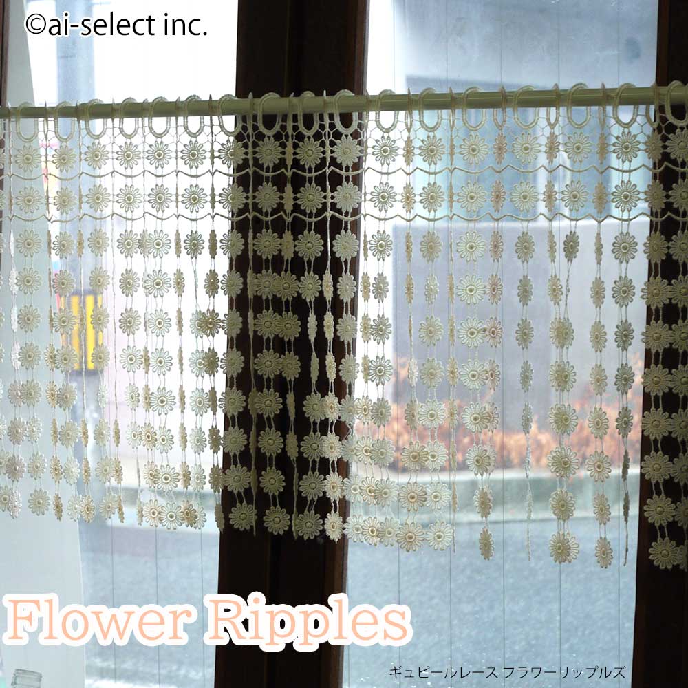 ■素材■ポリエステル100％ ■サイズ■約 横幅100×縦35cm ※写真は横幅70cmの窓に掛けた状態です。 ご家庭でお洗濯出来ます。 ■縦20cmのカーテンはこちらからお求め頂けます。