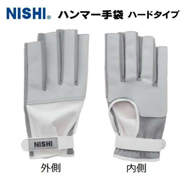 ハンマー投用手袋 ●タイプ：ハード ●左手用 ●サイズ： S:23cm M:24cm L:25cm O:26cm XO:27cm 2XO:28cm ●材質：（指部・マチ部・手のひら）人工皮革、（甲部）ナイロン、（ベルト）合成皮革 ●中国製 ...