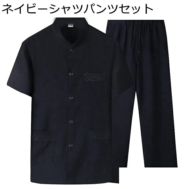 　　　 ◆◇◆人気の秘密◆◇◆ 【通気性】通気性が良く、肌ざわりも良い素材で、着心地よく快適のあるシャツなので、シーズンやシーン、着回し力抜群のファッション・アイテムです。 【ボタン】ボタンの付属品を精選して、手触りは快適で、色は古風で美し...
