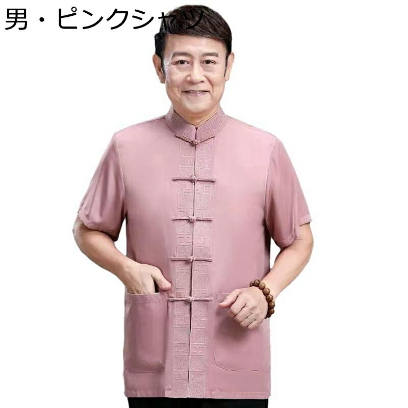 　　　 ◆◇◆人気の秘密◆◇◆ 【柔軟な生地】細かな模様入りの生地は、着るほどに柔らかくなり、体に馴染んでいきます。独特の味わいが増す生地で、着心地が格段に向上します。 【ゆったり】ゆったりとしたシルエットはゆったりとしていて、着こなすのに...